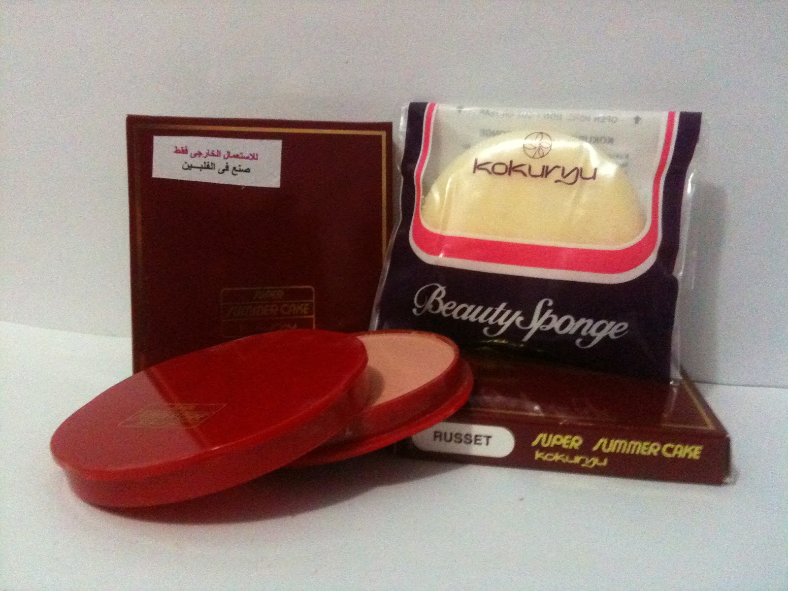 Eiffyzaku: Cara Menggunakan Bedak Arab Kokuryu Yang Betul