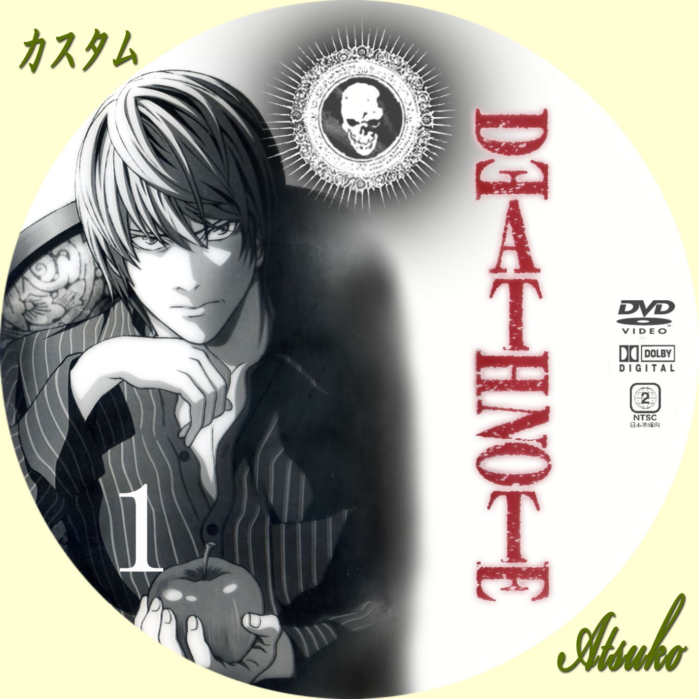 DVD COVERS AND LABELS: Death Note Vol 1
