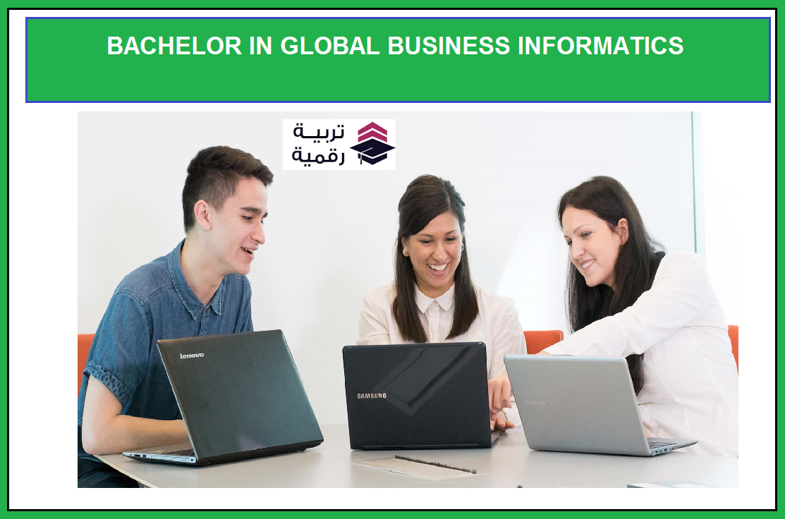 تربية رقمية: BACHELOR IN GLOBAL BUSINESS INFORMATICS