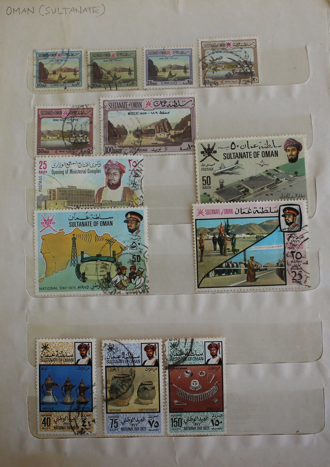 My Postage Stamps Collection: Oman