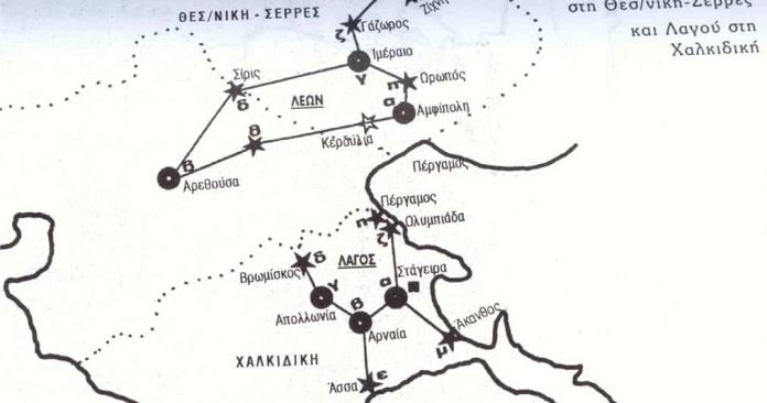ΕΛΛΑΝΙΑ ΠΥΛΗ: Πόλεις και Ιερά της Ελλάδας σε Διάταξη των Άστρων και των ...