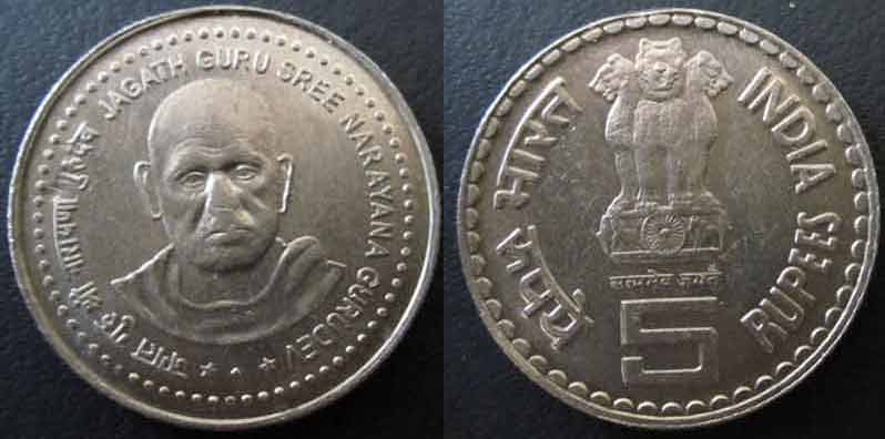beekar-the-numismatist: >> THE MULE COINS OF REPUBLIC INDIA