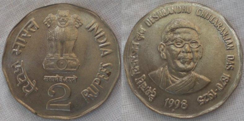 Amazing Paper Note & Coins Collection: India Republic : Two Rupee Rare ...