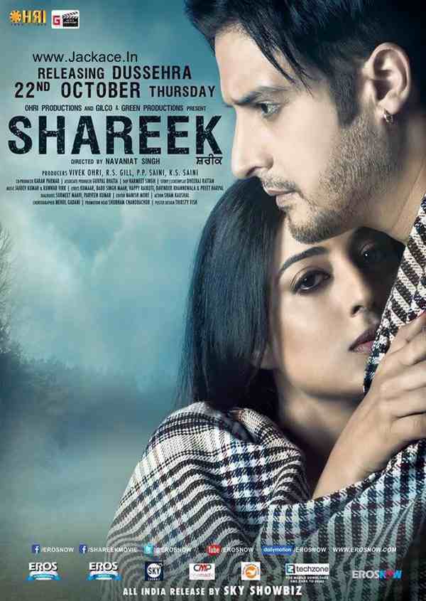 Shareek [Punjabi] First Look Posters | Jackace - Box Office News With ...