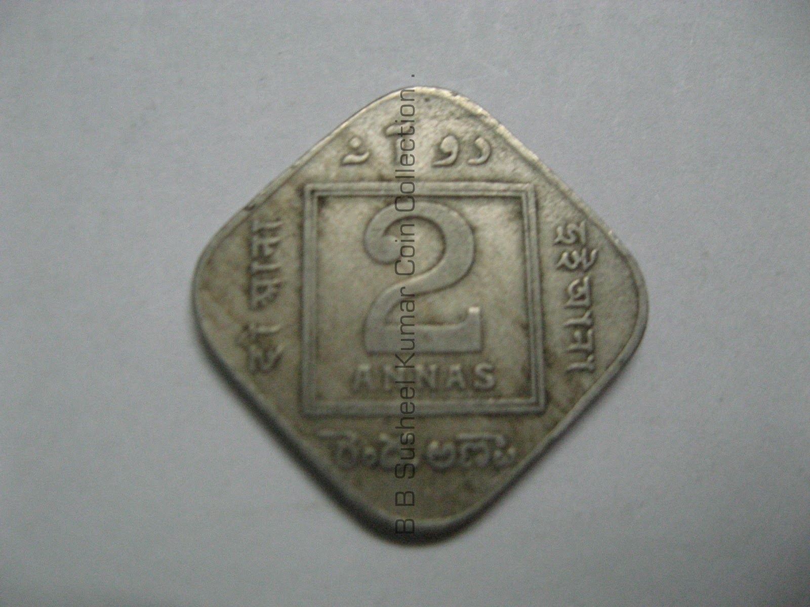 B B Susheel Kumar Coin Collection: India 2 Annas Coin [1936]