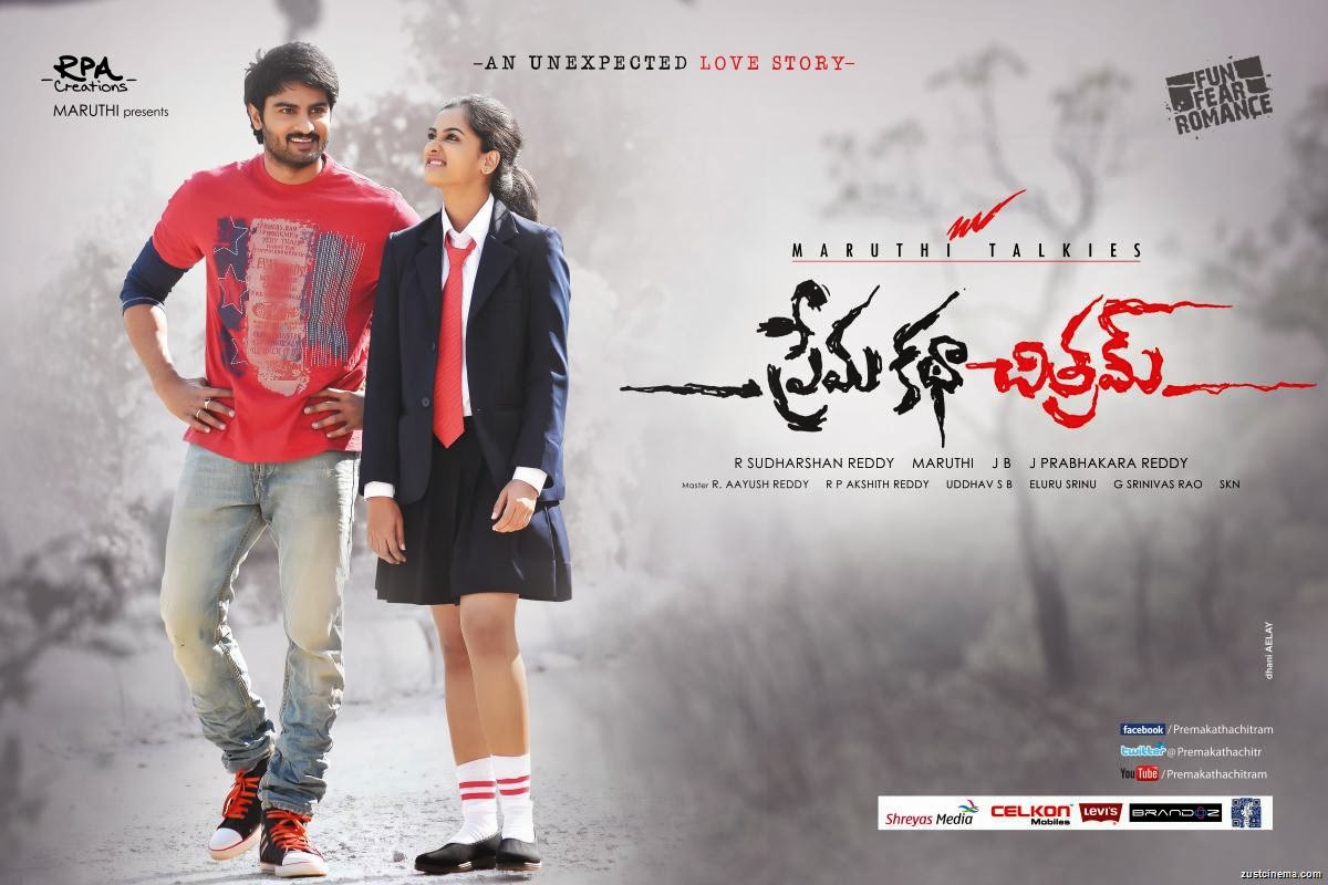 Review : Prema Katha Chitram-Horror Love Story - LazyDyude