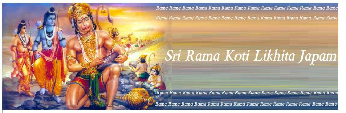 Sri Ramakoti Likhita Japam: Sri Ramakoti Likhita Japam