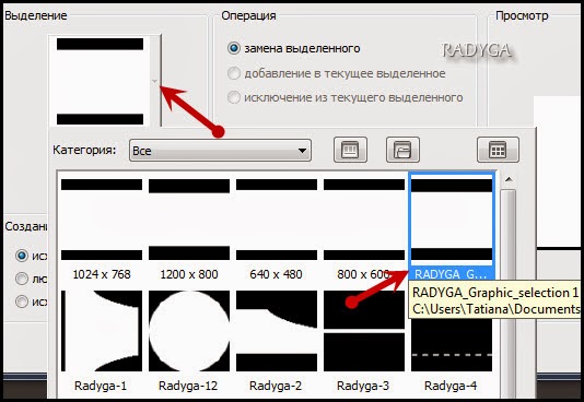 RADYGA-GRAPHIC: Radyga_Graphic_ lesson-Winter's Τale