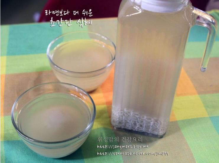 Traditional Korean Foods: Rice Drink, Sikhye~!