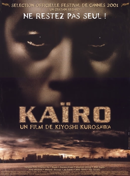 Pulse 2001 Kairo