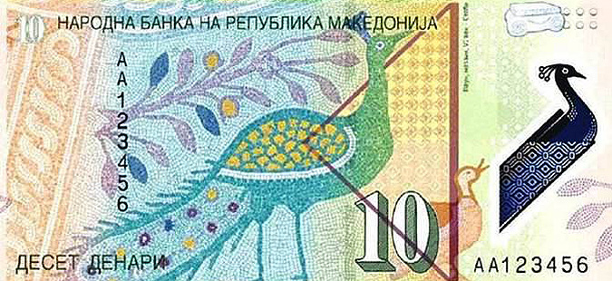 coins and more: 724) Macedonia (FYROM - Former Yugoslav Republic of ...