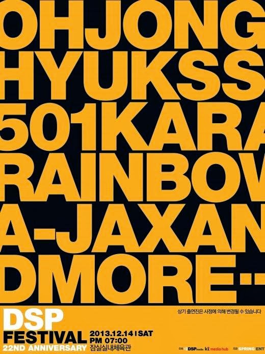 DSP Media’s former and current artists to reunite for ‘DSP Festival ...