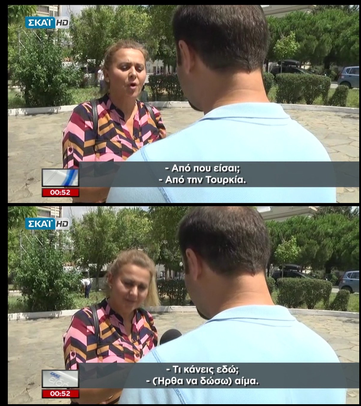 ΚΙΝΔΥΝΕΥΕΙ ΤΟ ΑΡΧΑΙΟΕΛΛΗΝΙΚΟ ΜΑΣ ΑΙΜΑ