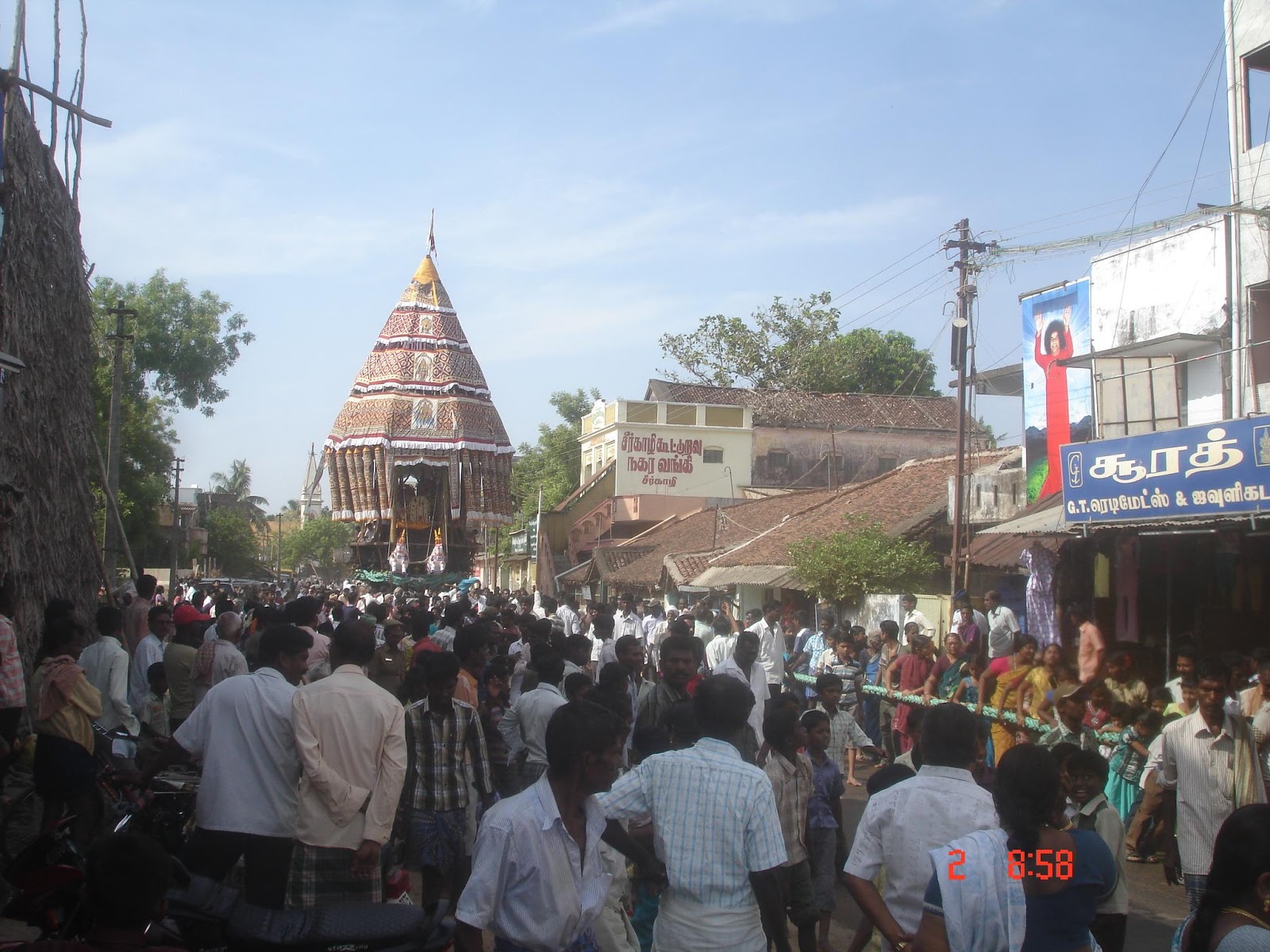 SIRKALI SATTAINATHAR TEMPLE: SIRKALI SATTAINATHAR TEMPLE