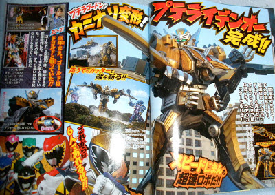 Juuden Sentai Kyoryuger updates: KyoryuGold revealed!!!