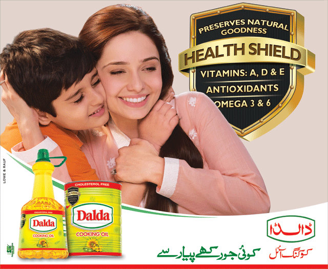 Daily Advertisement Links: Cooking Oil for good health | Dalda Cooking Oil
