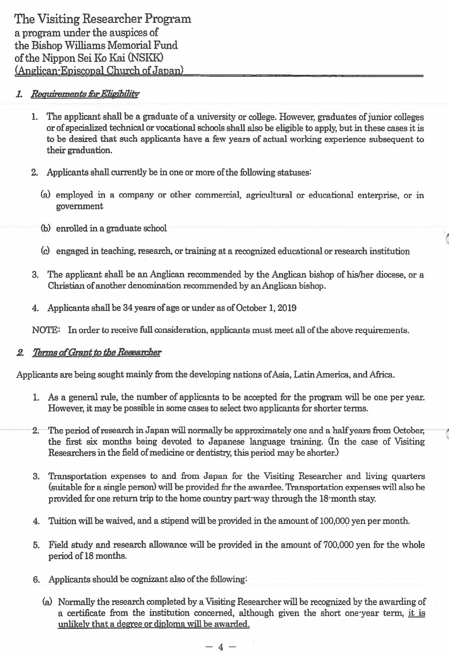 Scholarship : Visiting Researcher Program (Japan) - Teacher