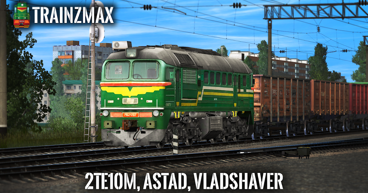 Беларуские дополнения для железнодорожного симулятора Trainz. TRAINZMAX 2021