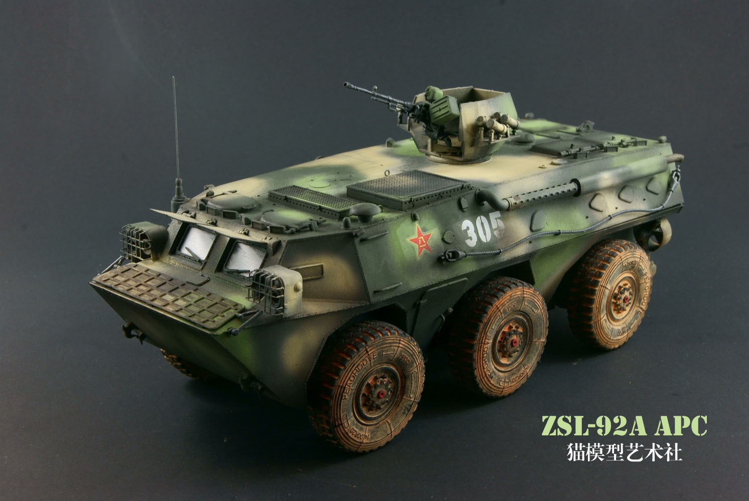 Alex's Model: ZSL-92A APC