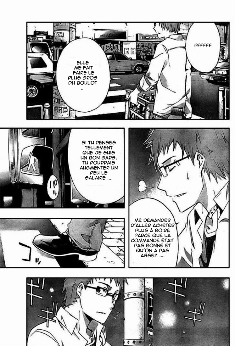 Judge By Yoshiki TONOGAI: Judge Tome 1 FR