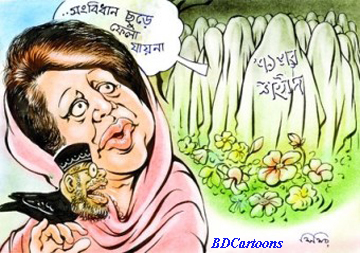 BD Cartoons: Shishir's Cartoon