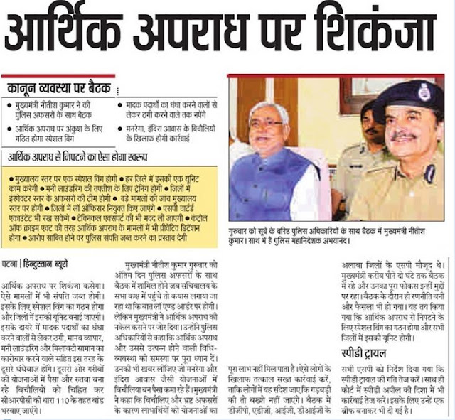 Abhayanand: Abhayanand Initiatives well supported by CM