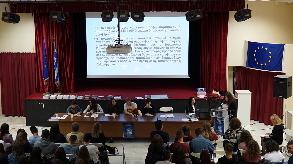 AMFIKLIA-Αμφίκλεια: Μαθητικό συνέδριο στην Αμφίκλεια