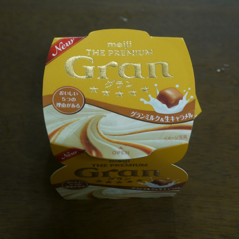 Food Science Japan: Photo - Meiji The Premium Gran Ice Cream