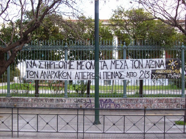 Social-Revolution: Αθήνα: Παρέμβαση για την απεργία πείνας των ...