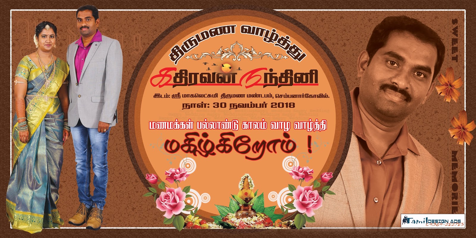 TAMIL Design Ads tamil-design-ads