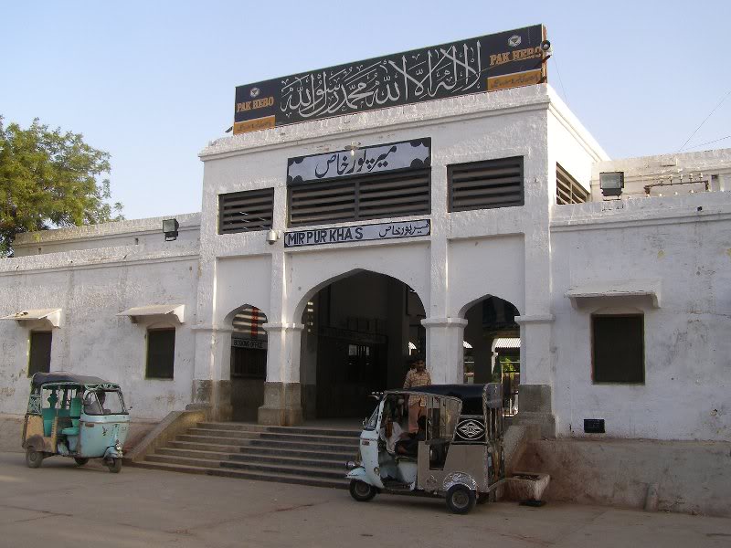 Rana Sajid: Mirpur Khas District, Sindh Pakistan Asia