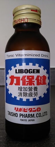 Taisho Pharm. Co., Ltd - Libogen