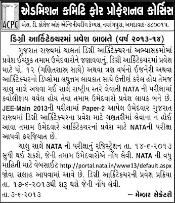ojas.guj.nic.in - Online Job Application System(Gujarat State): Gujarat ...
