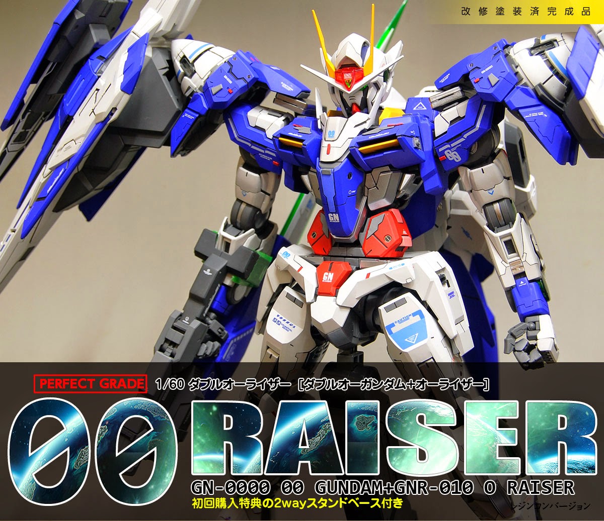 Custom Build: PG 1/60 00 Raiser "Improved"