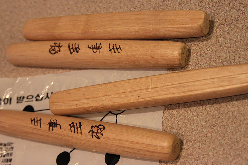 Kara's Creative Place: Happy Lunar (Korean) New Year! Make a Yut Nori Game.