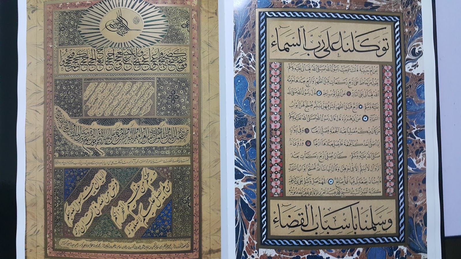 KEDAI BUKU KHAT: BUKU KARYA KHAT