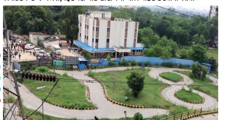 Gujarat All RTO Offices Starting from 4th june 2020 ~ Gujarati All ...