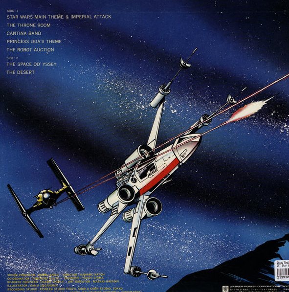 STAR WARS AFICIONADO WEBSITE: CLASSIC ART: DISCO "WARS"!