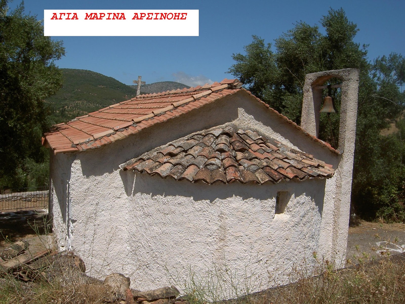 ΓΙΑΝΝΗΣ Δ.ΛΥΡΑΣ: Η ΑΝΑΠΤΥΞΗ ΤΟΥ ΤΕΩΣ ΔΗΜΟΥ ΙΘΩΜΗΣ ΣΕ 4 ΣΥΝΕΧΕΙΕΣ