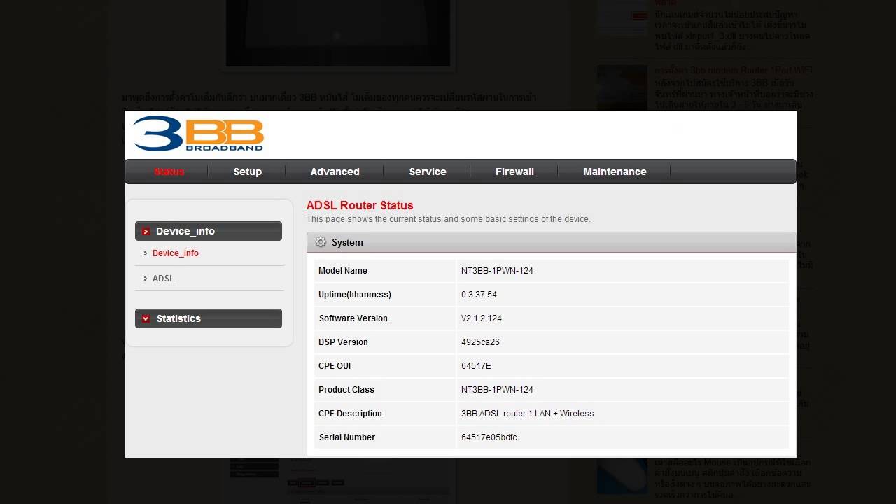ตั้งค่า router 3bb - Thai News Collections