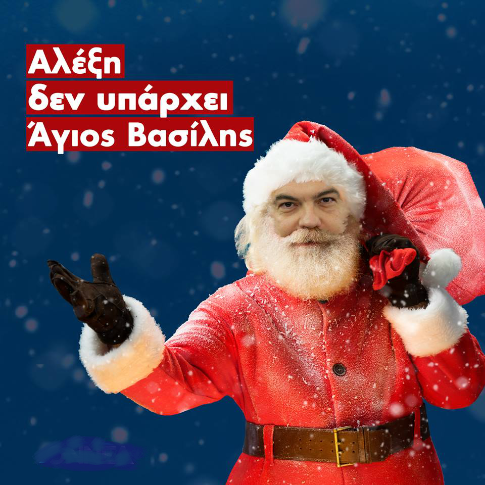 PATRINAKI: ΤΙ ΘΑ ΜΑΣ ΦΕΡΕΙ ΤΟ 2018. ΑΥΤΑ ΕΙΝΑΙ ΤΑ ΗΔΗ ΨΗΦΙΣΜΕΝΑ ΝΕΑ ...