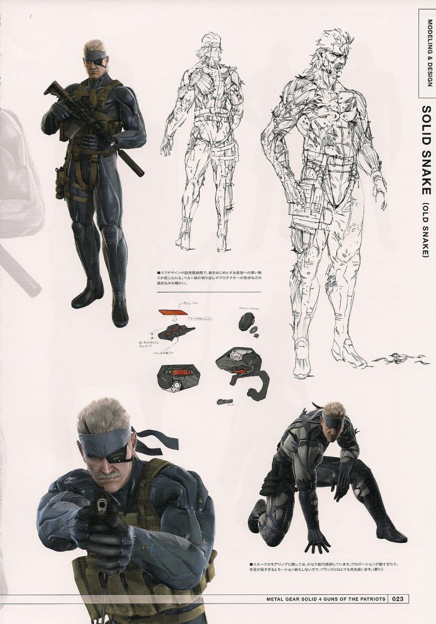 Yoji Shinkawa - The Art of Metal Gear Solid 4: Guns of The Patriots ...