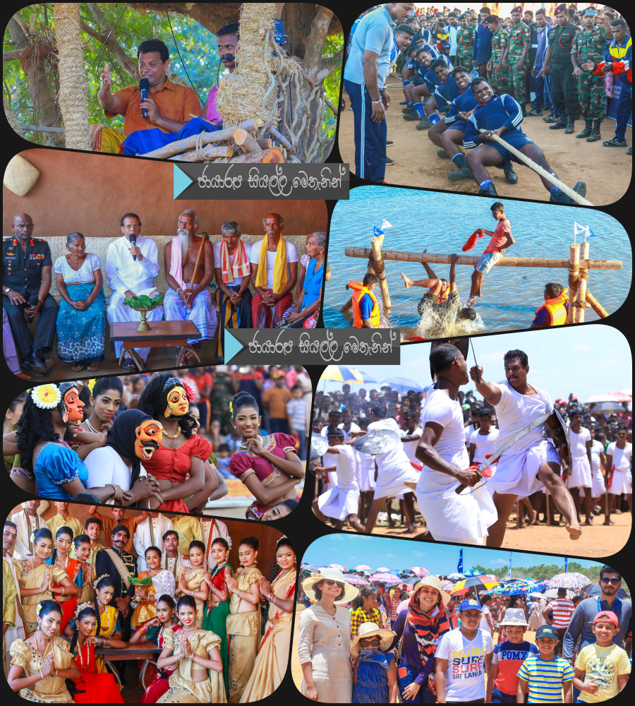 Sirisara Awurudu - Wana Aranaka Awurudu Udawa 2019