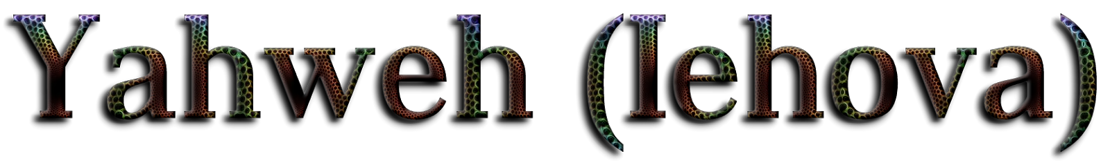 Pesach Hagada ,Pastele Ebraic: Yahweh (Iehova) Logo PNG