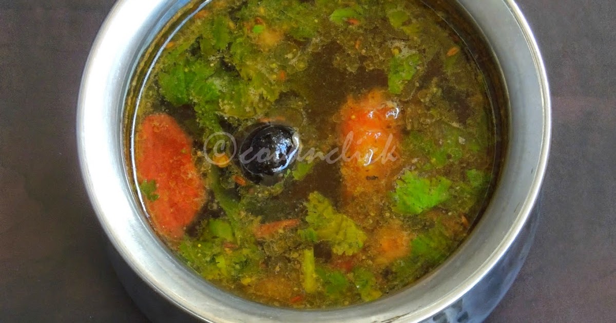 Arisithippili Rasam/Long Pepper Rasam/Thippili Sathumudu | Cook N Click