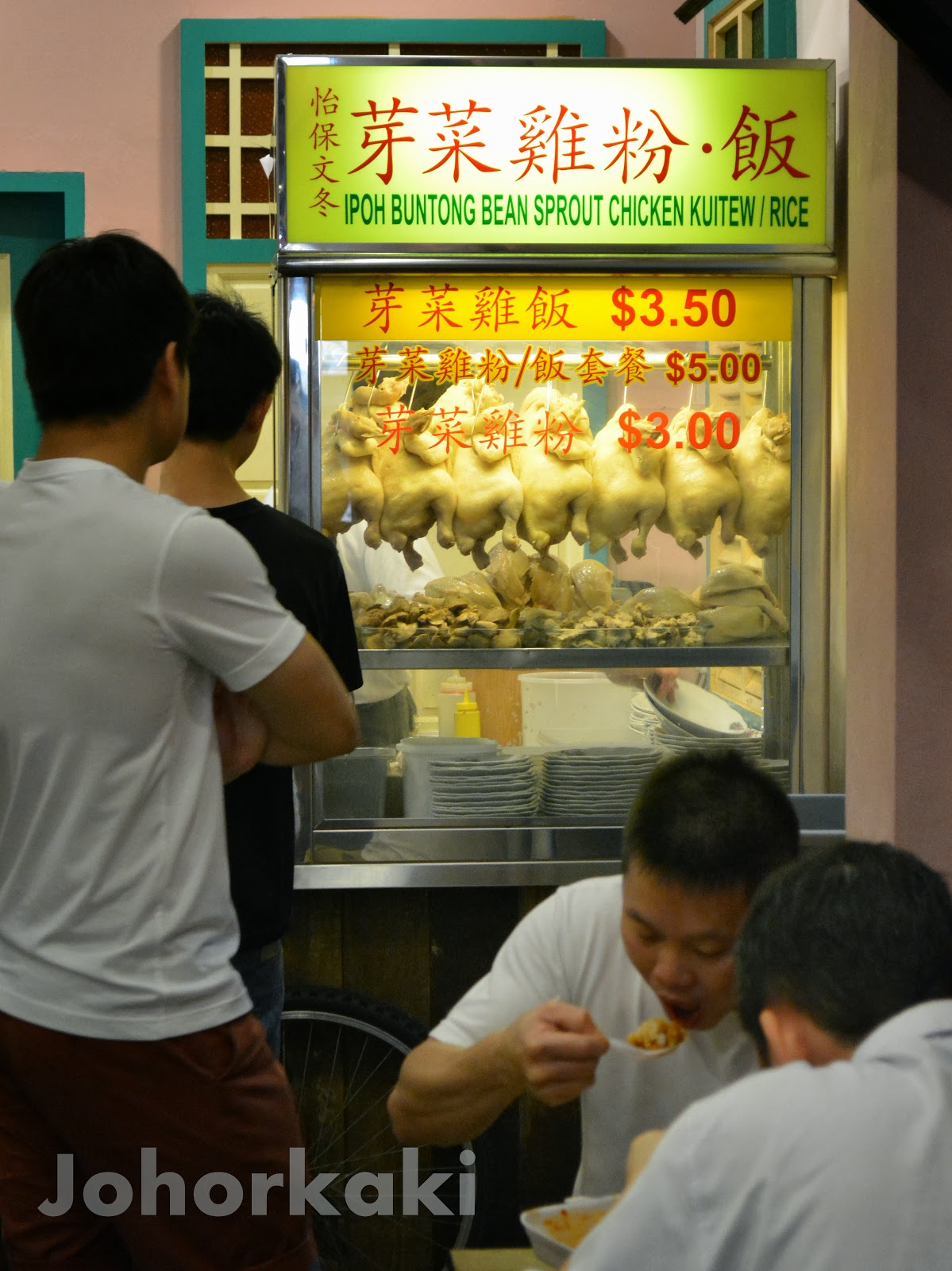 Malaysia Boleh! Jurong Point Chicken Rice Stall |Tony Johor Kaki ...