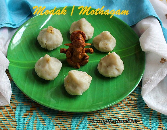 Modak / Mothagam Recipe ~ Kurinji Kathambam
