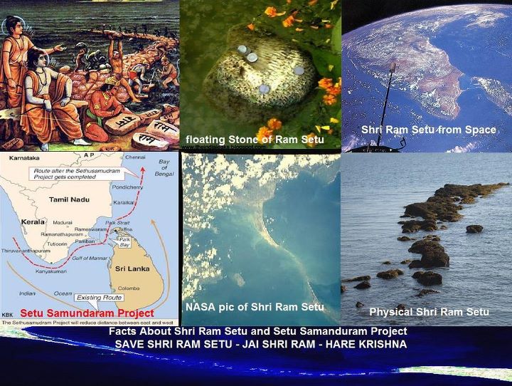 India Needs You: Know your Ram Setu!!