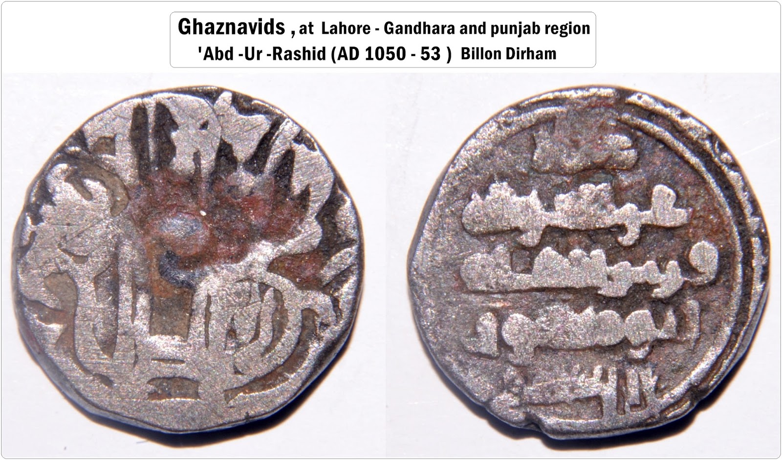 Ancient Indian Coins. "ಪ್ರಾಚಿನ ಭಾರತದ ನಾಣ್ಯಗಳು.": Dehli Sultanate ...