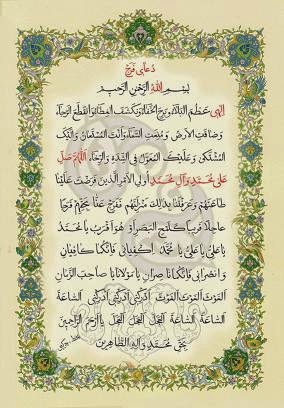 Doa Faraj - NUSANTARA - ANGKASA NEWS AGENCY GLOBAL